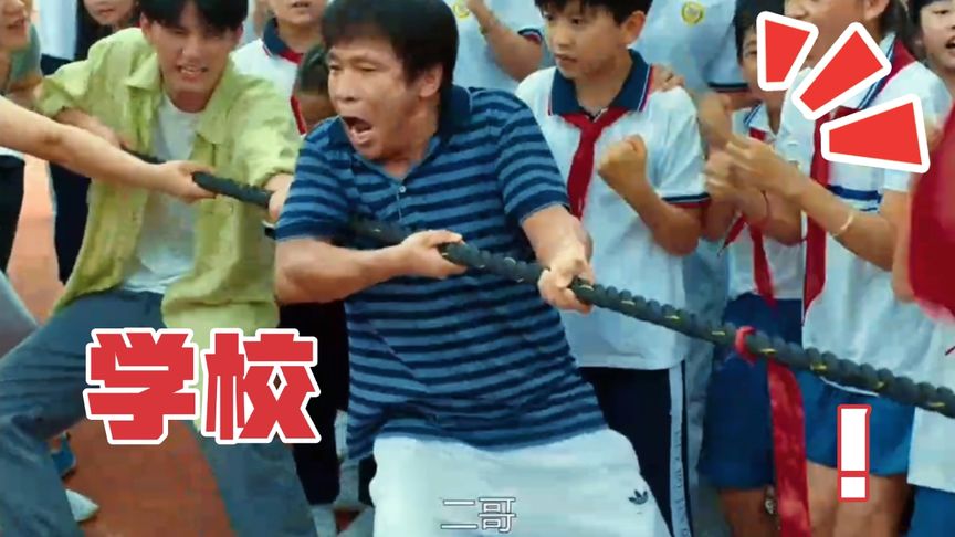 一个正经父亲该有的样子,好榜样