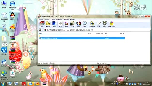 第1集:淘宝如何批量上传宝贝 淘宝新手视频教程第五代充值软件