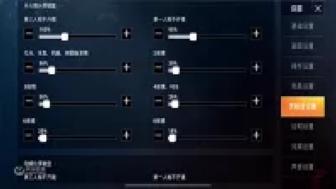 和平精英如何调节灵敏度降低枪口抖动和水平后坐力问题加压枪练习