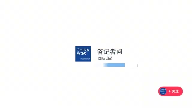 科技部:在国家科技计划中加大对重要标准研究的支持力度