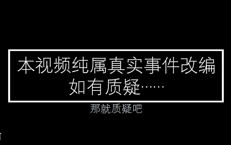 【互动视频】真的能顺利完成小组作业吗?QAQ