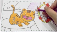 2-6岁幼儿园宝宝简笔画涂色老虎狐假虎威早教故事