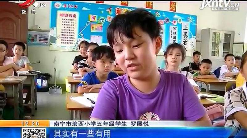【热点关注】微信推出“儿童版” 你会给孩子使用吗?