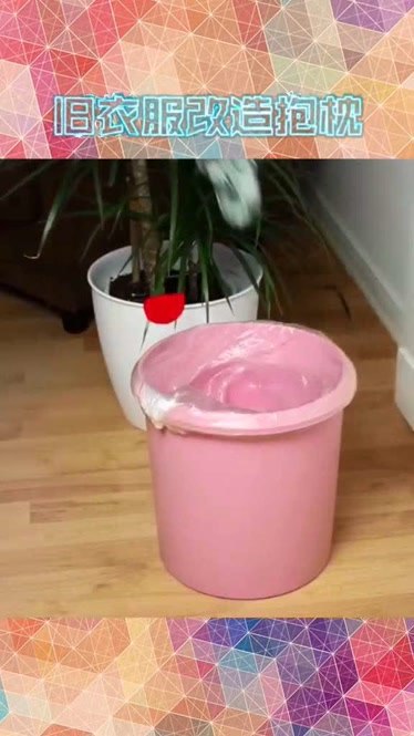 以后旧衣服别扔了,改造一个抱枕,旧物利用既实用又有乐趣
