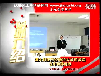 6S现场管理改善实务10