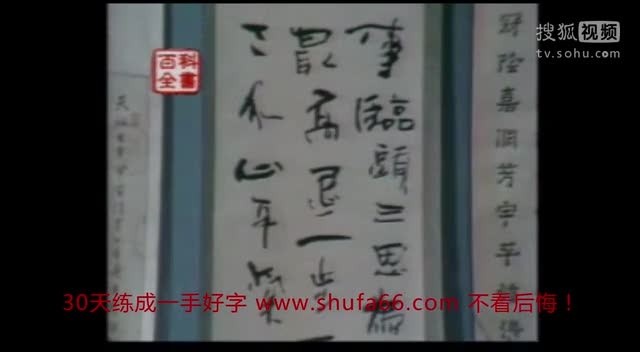 行草钢笔字 钢笔字书法教程练字方法,练字技巧