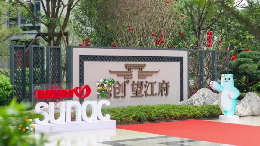 小区门禁可视对讲使用方法#值得信赖的品质 #服务我们是认真的