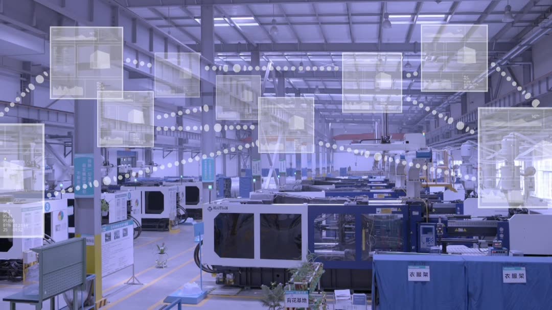 海信智能工厂-平度厂区