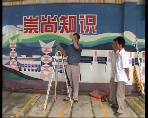经纬仪的使用方法.