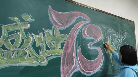 国庆节妈妈和女儿进行班级文化建设