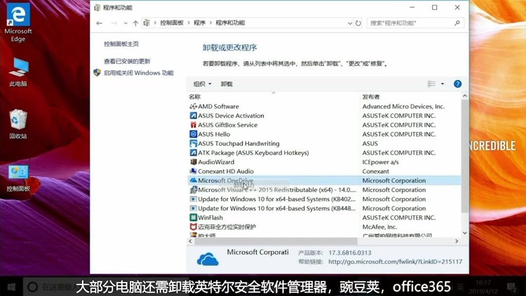新机到手必做的win10系统优化教程!一定要看到视频最后哦～笔芯#win10