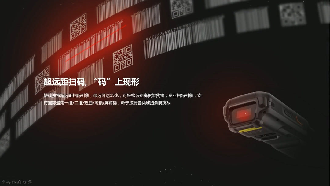 为冷链而生:冷库pda扫描枪