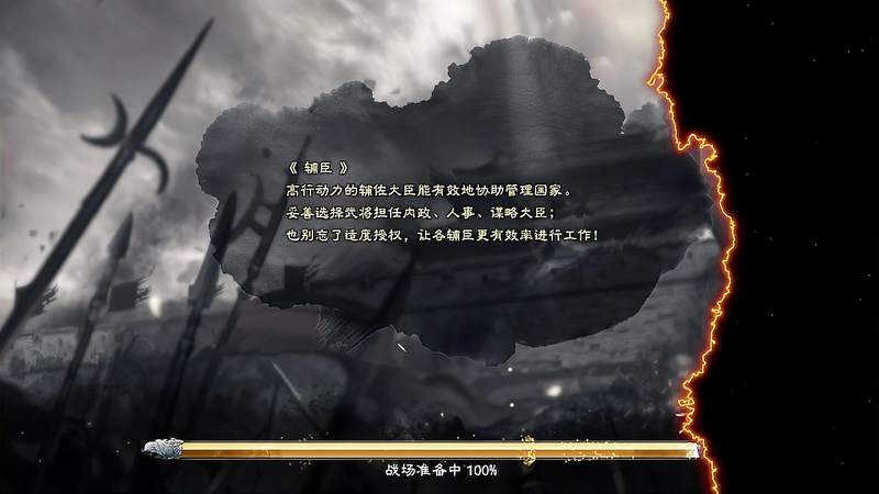 三国群英传8:配曲一首曹操