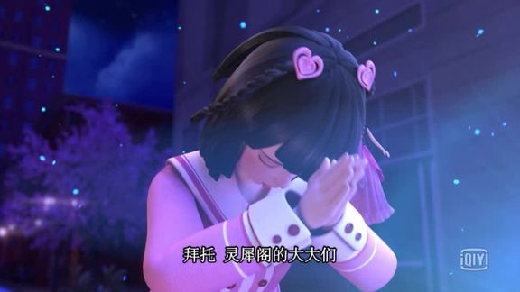 罗丽拜托灵犀阁大大们谁都别来,一个都惹不起