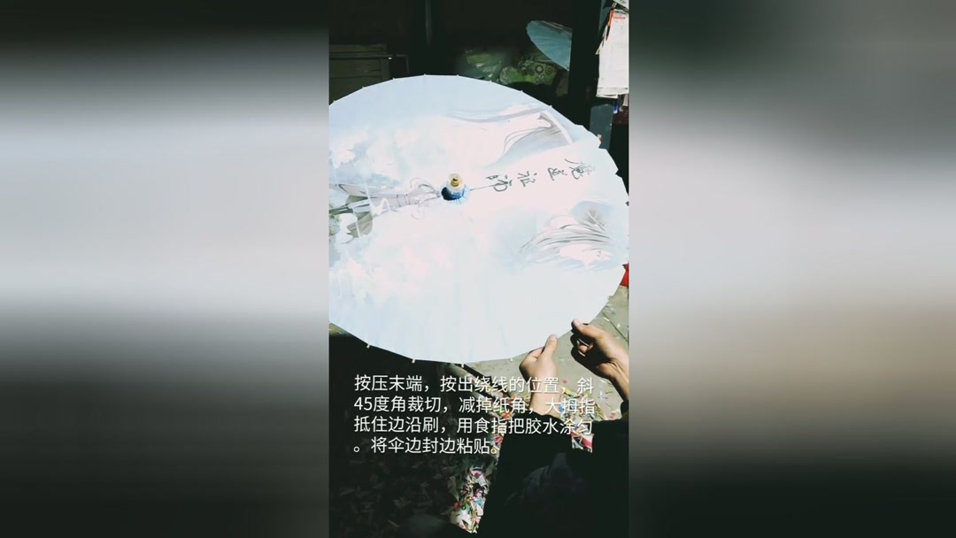 自学制作油纸伞,用心的人应该能够学会,评论区提出想不懂的地方,以后...