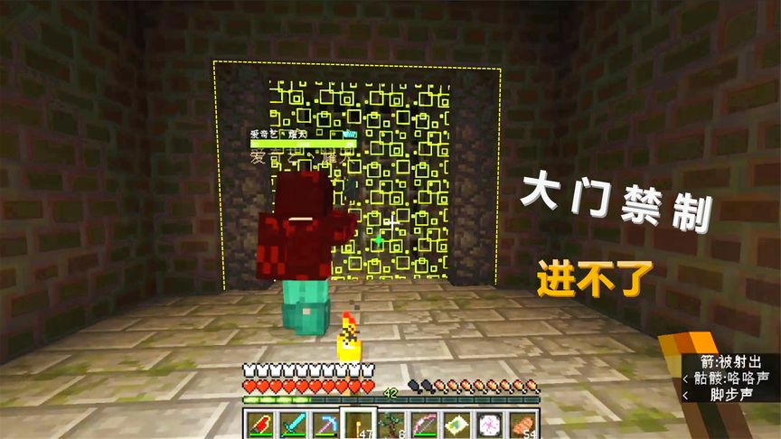 我的世界虚无联机54:之前地图成就没解锁,BOSS的大门都进不去