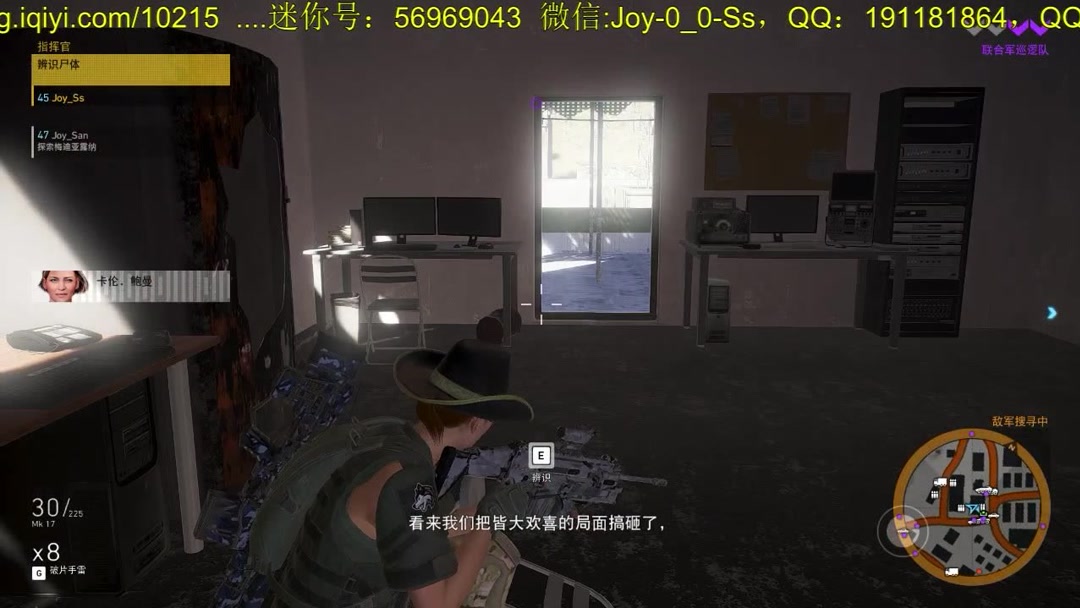 幽灵行动_荒野_111_终结所有任务主线任务杀掉指挥官