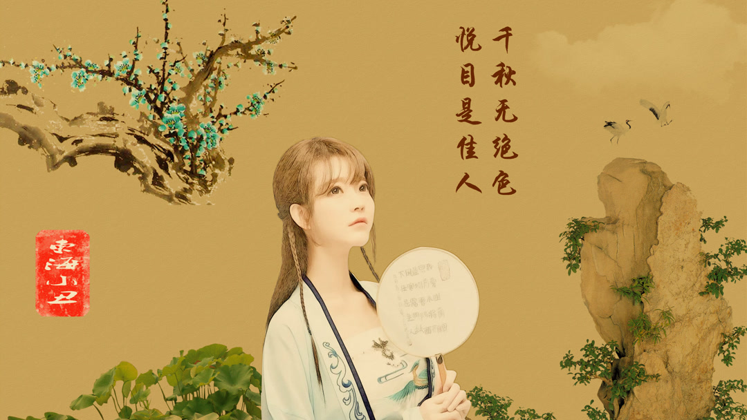 第13期:制作工笔画效果的照片—PS应用教程