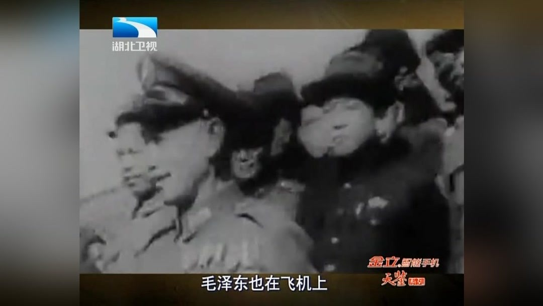 重庆谈判:毛泽东与蒋介石的较量精彩片段