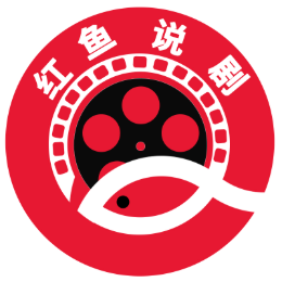 红鱼说事 