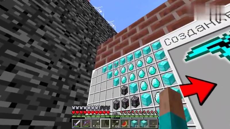 我的世界-如何制作超级基岩钻石镐,简直帅爆了