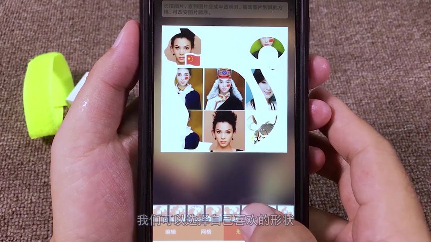 微信朋友圈九宫格照片很好看?教你一招,自己也可以制作,更炫酷