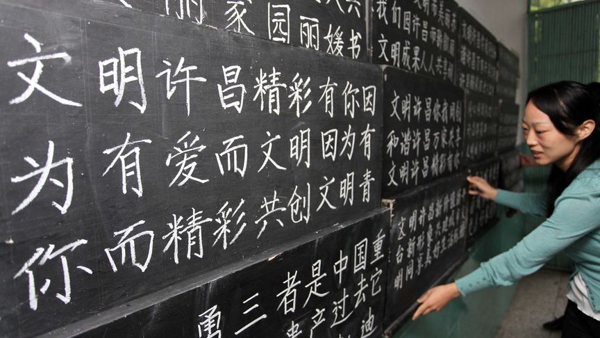 教你一个把硬笔字写得跟毛笔字一样有轻有重的技巧