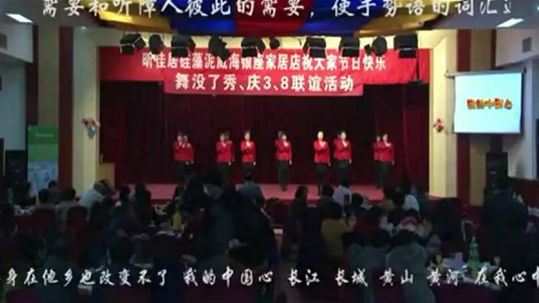 我的中国心手语操视频 手语操教学视频