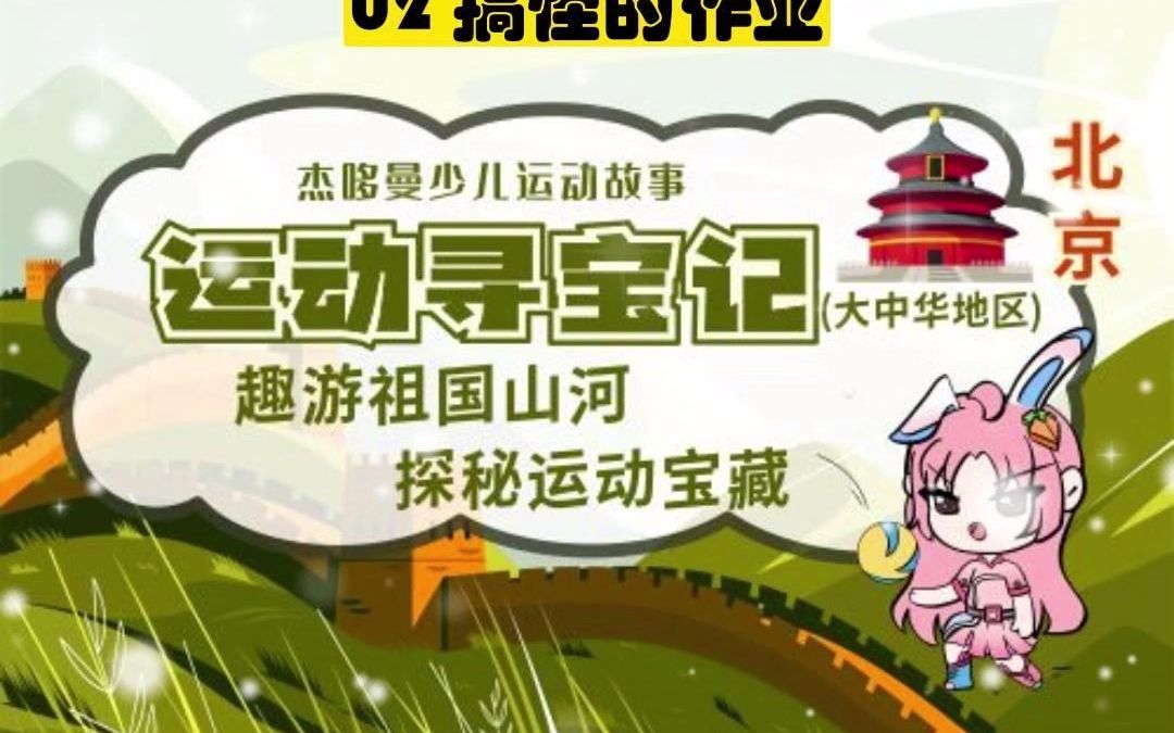 今天是第27个世界湿地日,中国湿地之美惊艳世界,惊险新奇的《大中华...