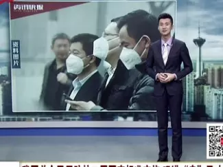 我国首个民用防护口罩国家标准实施 吸进“良”风才合格 161031 汇说...