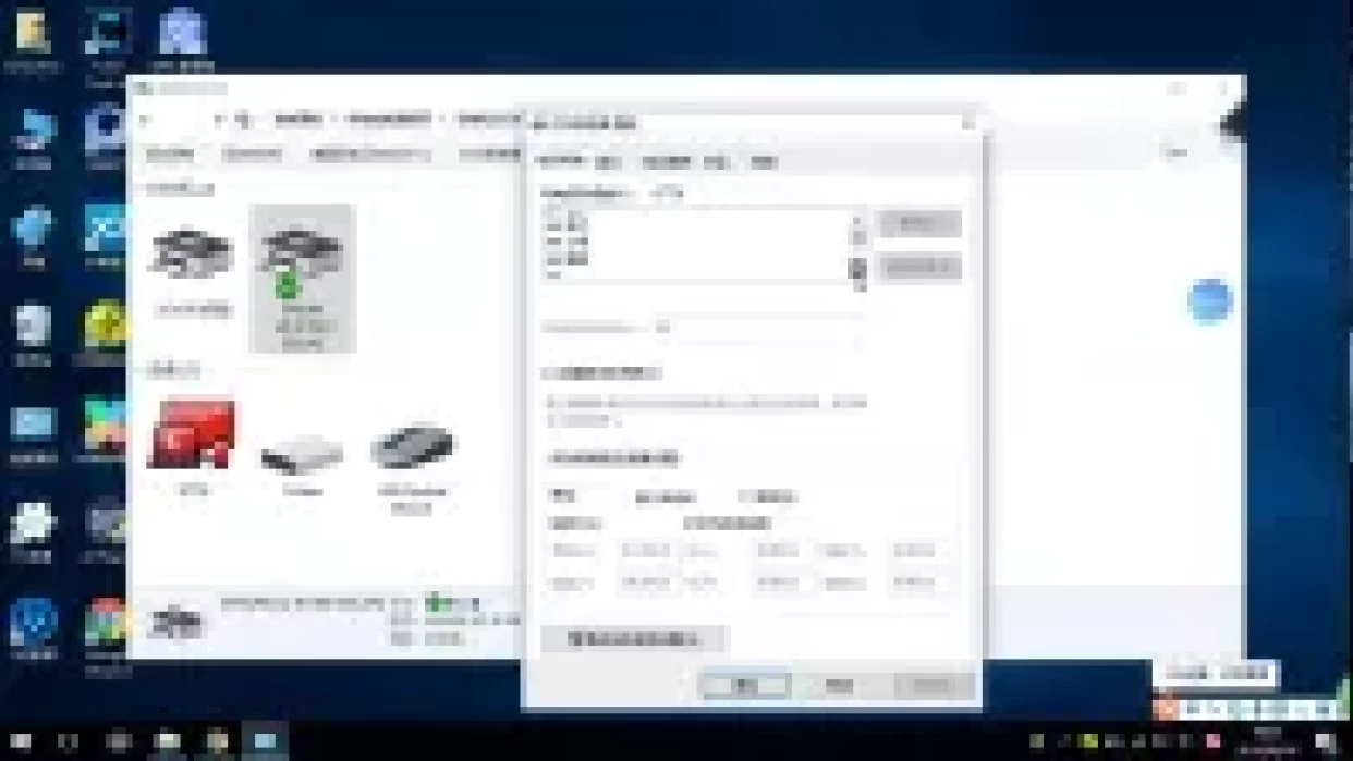 针式打印机A5格式设置