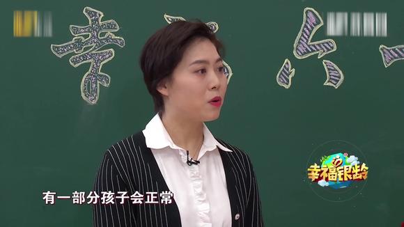 儿童多动症你了解吗?并非是喜欢动弹就是多动症,它有这三大症状