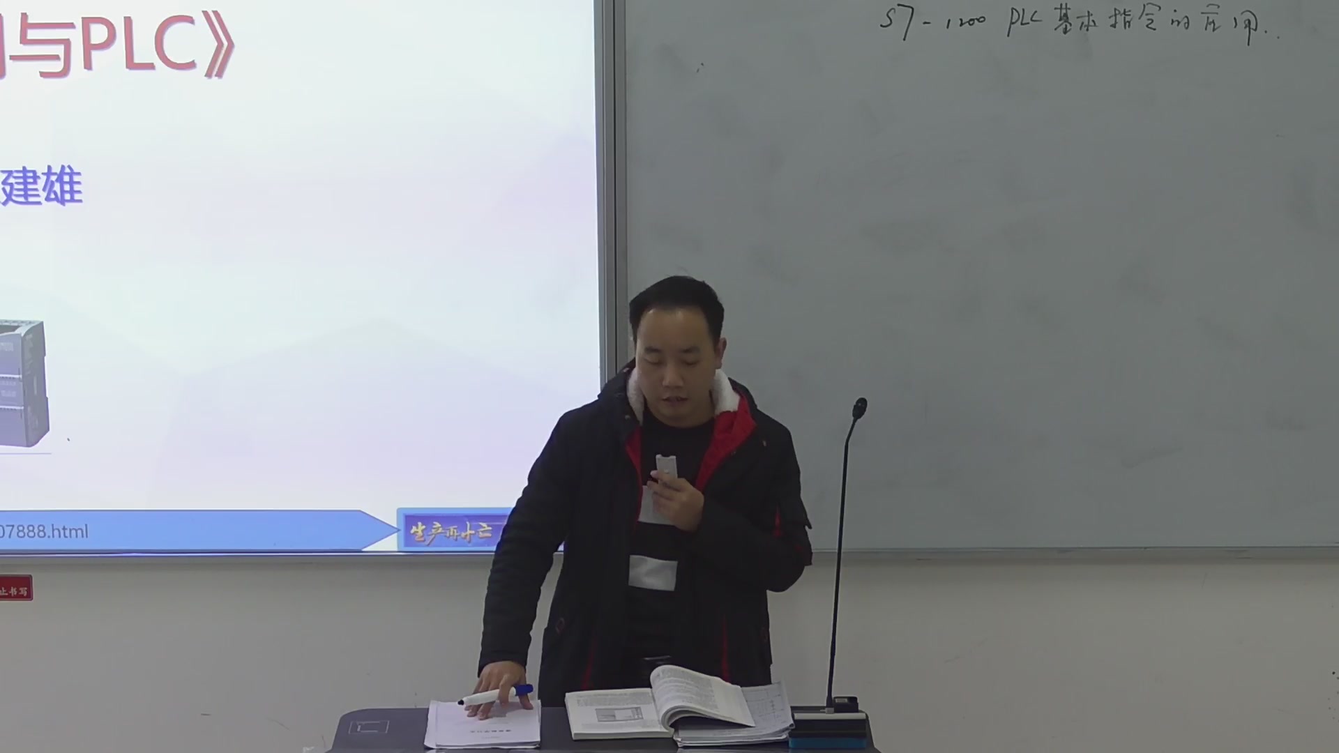 plc基本指令介绍及应用(3)