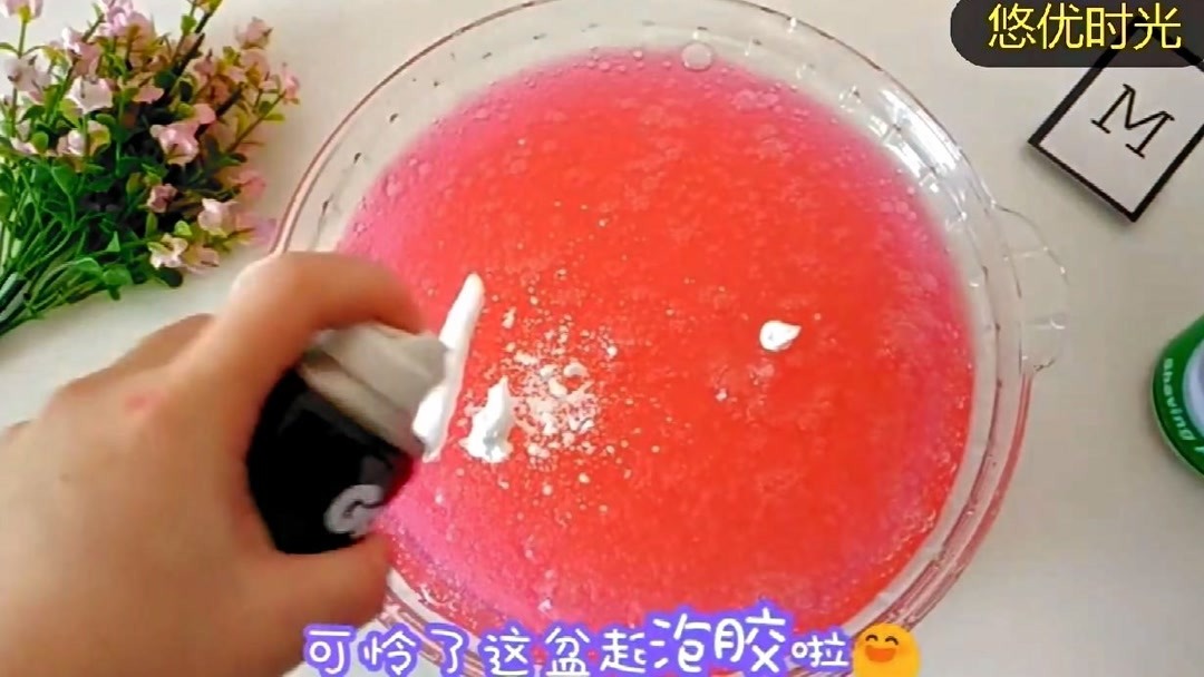 泡沫洗起泡胶试过吗?这也太过瘾啦,整整用了4瓶剃须泡,无硼砂