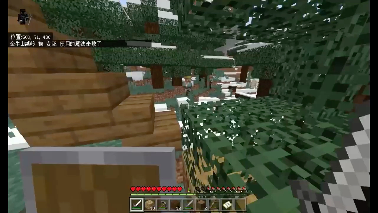 我的世界极限猎杀(part1)