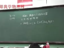 课题3 利用化学方程式的简单计算(1)