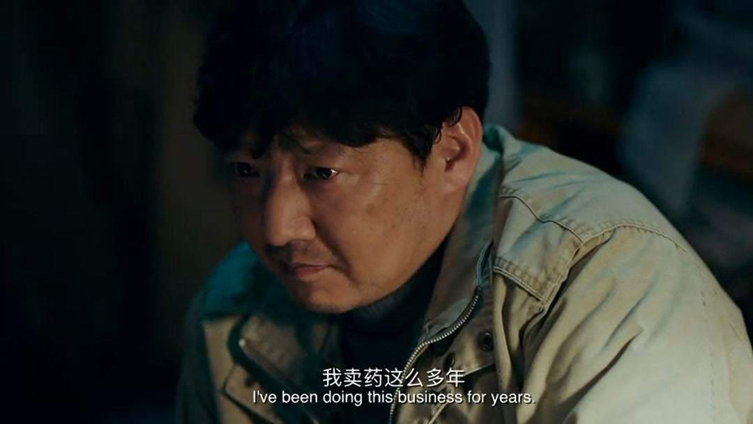 我不是药神最感人的剪辑