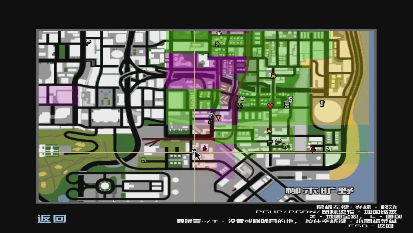 侠盗猎车手圣安地列斯【大结局】