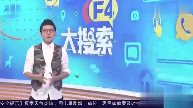 电动三轮车自燃,警民联手把火灭!