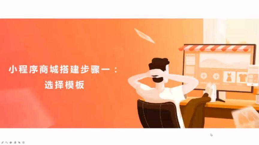自己搭建属于自己的商城#建站 #小程序 #网站 #软件开发 #程序员