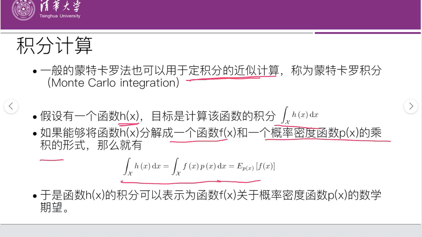 统计学习法第十九章(1)