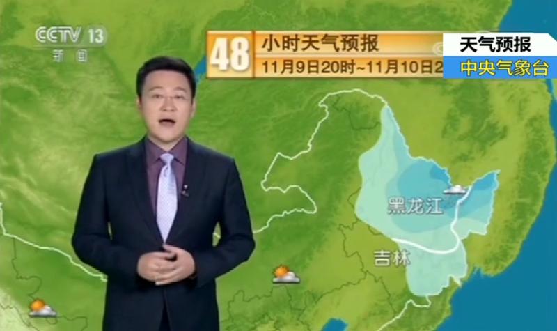 中央台:10日天气,北方雨雪来袭!雨夹雪,大到暴雪影响蓝色区域