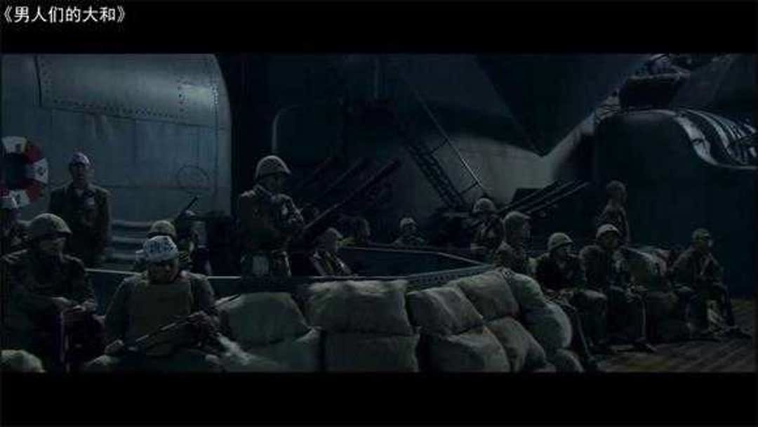 大和:大和号舰队出师不利,遭美军近百架战机梯队饱和攻击