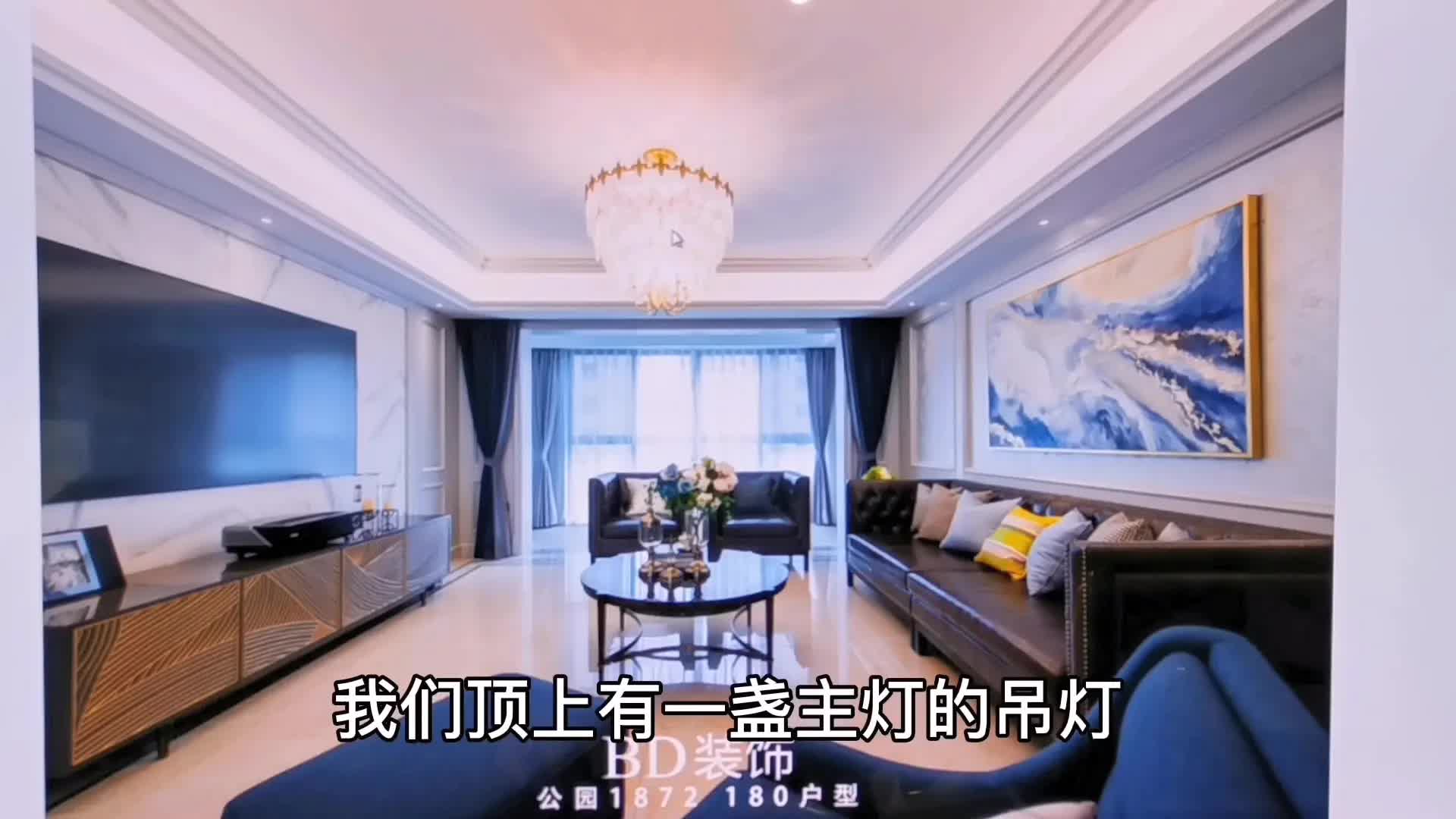老杨讲装修…现代美式风格案例分享!