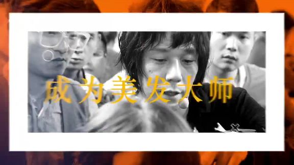 【标准、系统、规范】首比王牌班级