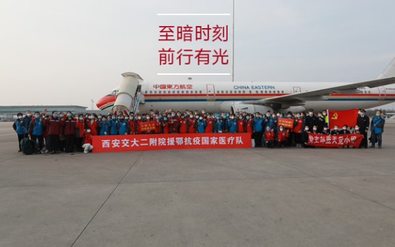 麻醉医生在武汉的抗疫纪录片