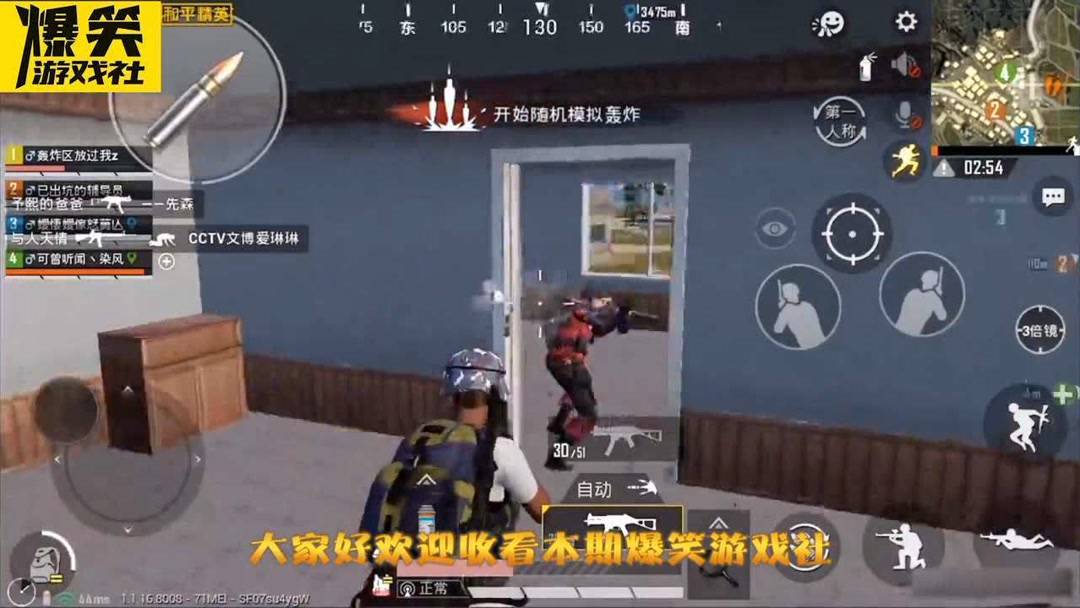 和平精英:手残党如何快速上分教你3招,练出开挂一样的技术!