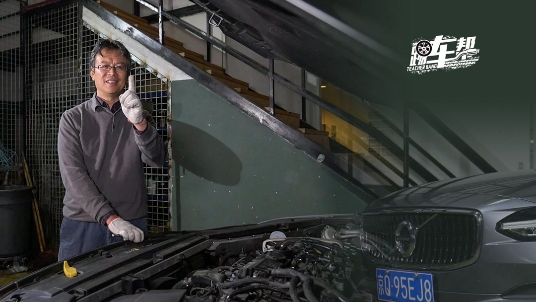 《从夏观底盘》沃尔沃 V90:世上独一份的行政底盘