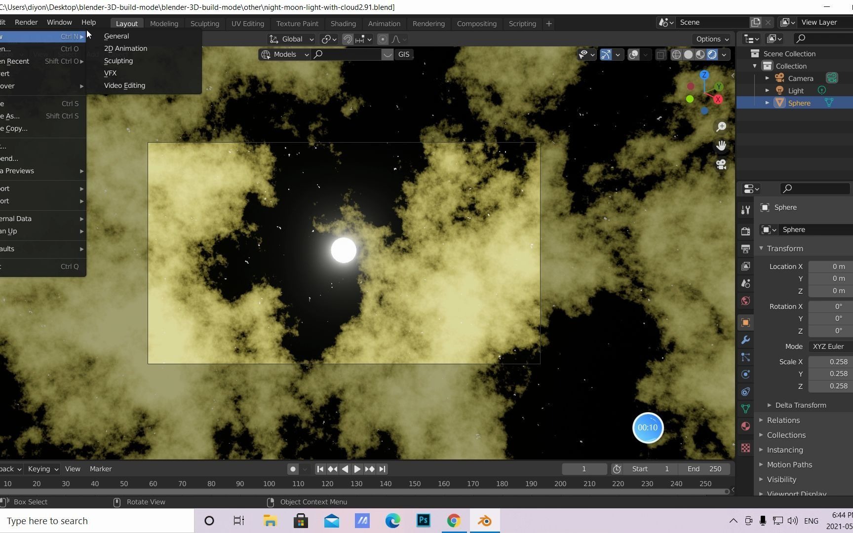 Blender 立体建模学习纯中文教程 : 有星云月亮的夜空