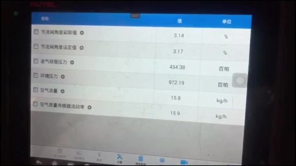 宝马进气歧管压力信号故障。金老师教我们的以不正常验证正常